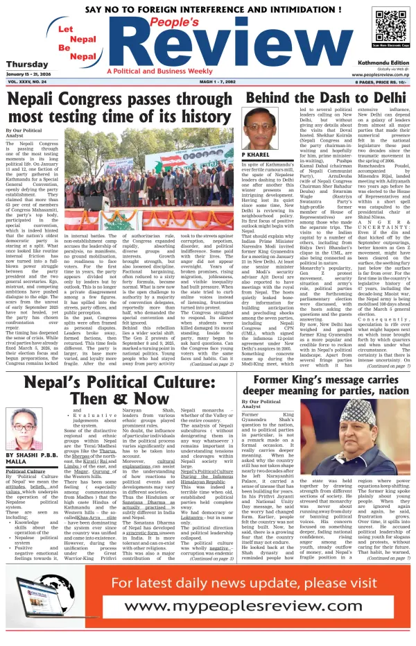 Nepalese Newspaper Front Pages | Paperboy Online Newspapers