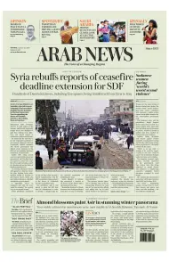Saudi Newspaper Front Pages | Paperboy Online Newspapers