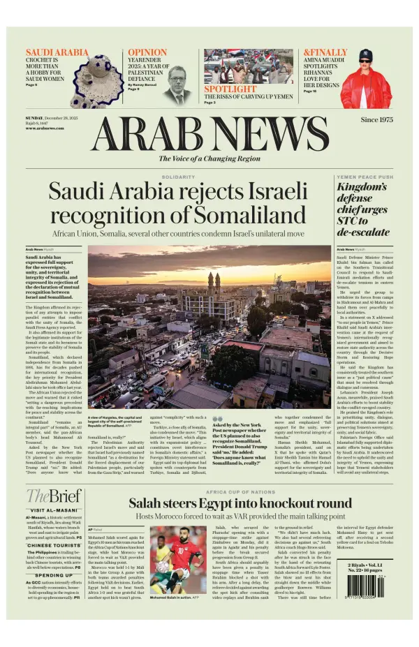 Saudi Newspaper Front Pages | Paperboy Online Newspapers