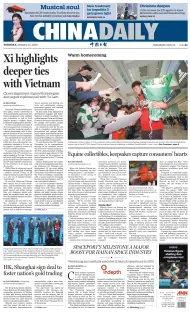 Chinese Newspaper Front Pages | Paperboy Online Newspapers