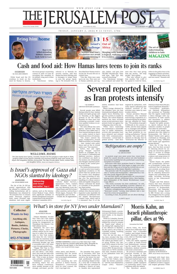 Israeli Newspaper Front Pages | Paperboy Online Newspapers