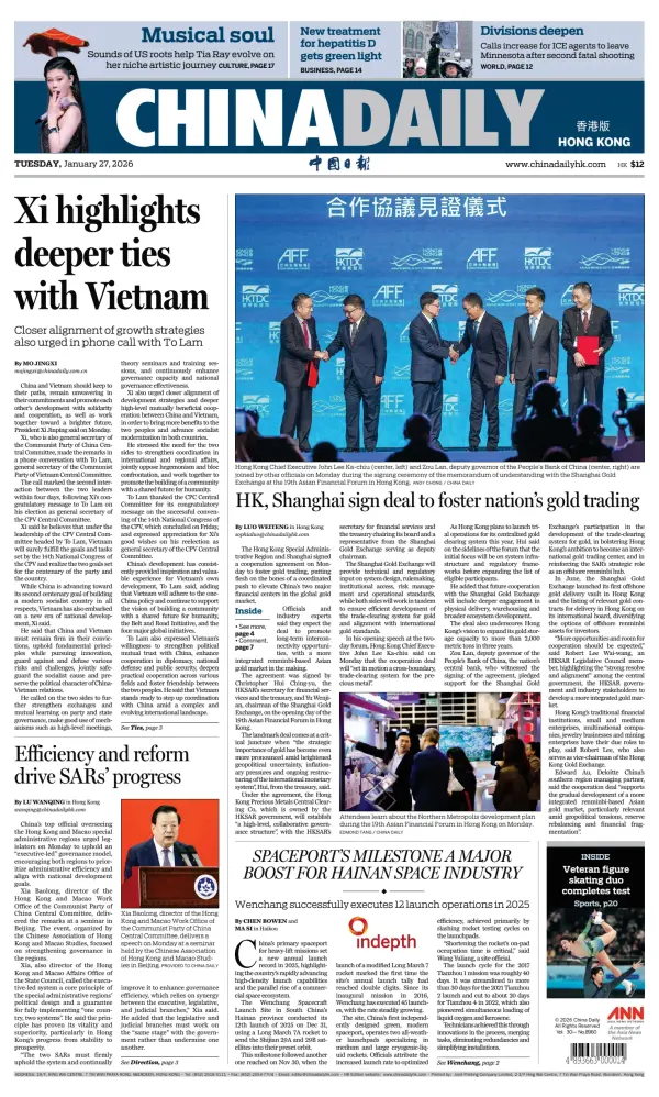 Chinese Newspaper Front Pages | Paperboy Online Newspapers