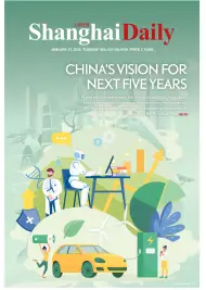 Chinese Newspaper Front Pages | Paperboy Online Newspapers