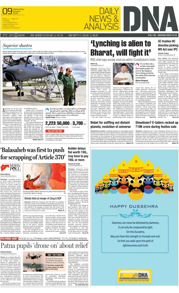 Indian Newspaper Front Pages | Paperboy Online Newspapers