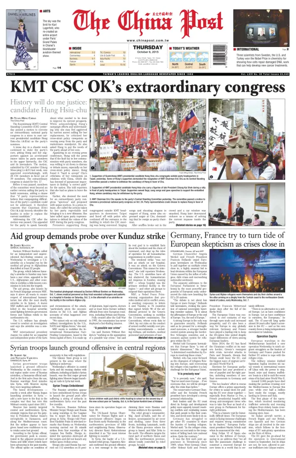 Taiwanese Newspaper Front Pages | Paperboy Online Newspapers