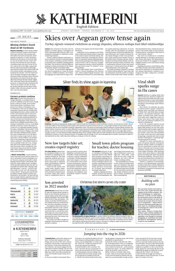 Greek Newspaper Front Pages | Paperboy Online Newspapers