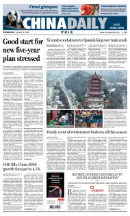 Chinese Newspaper Front Pages | Paperboy Online Newspapers