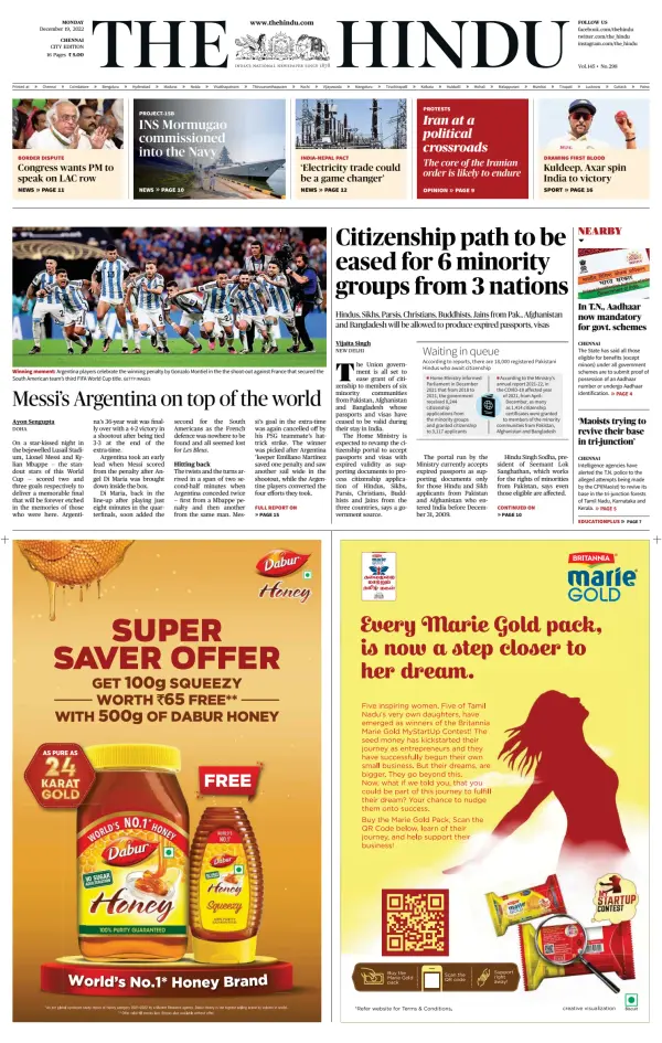 Indian Newspaper Front Pages | Paperboy Online Newspapers