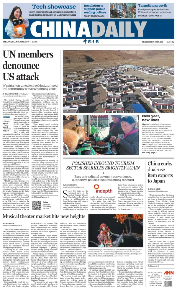 Chinese Newspaper Front Pages | Paperboy Online Newspapers