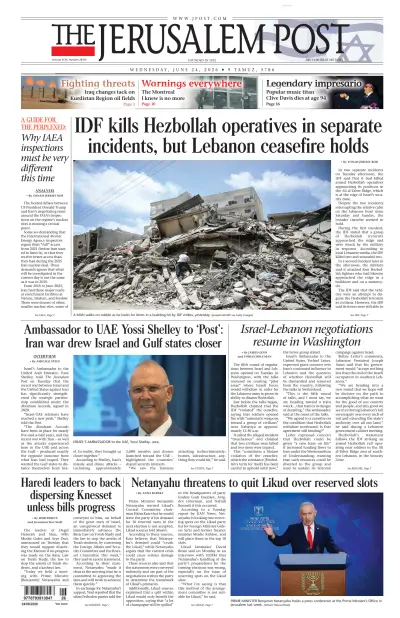 Nepalese Newspaper Front Pages Paperboy Online Newspapers