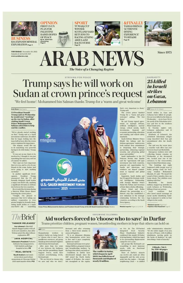 Saudi Newspaper Front Pages | Paperboy Online Newspapers