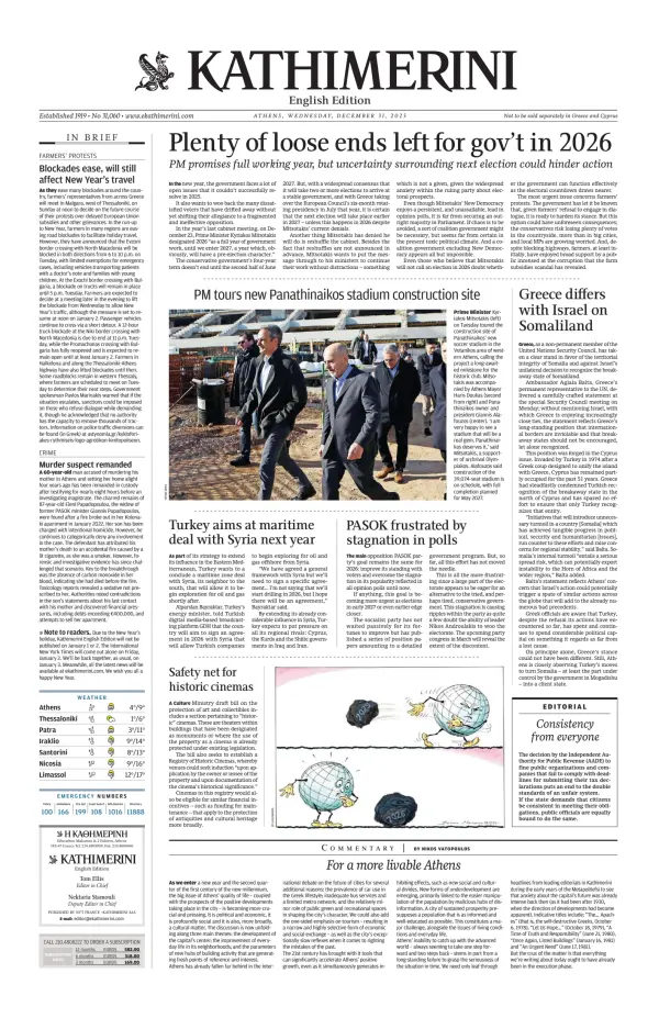 Greek Newspaper Front Pages | Paperboy Online Newspapers