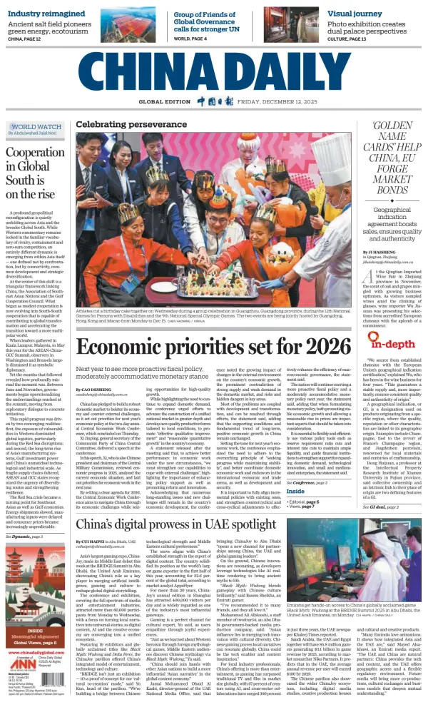 Chinese Newspaper Front Pages | Paperboy Online Newspapers