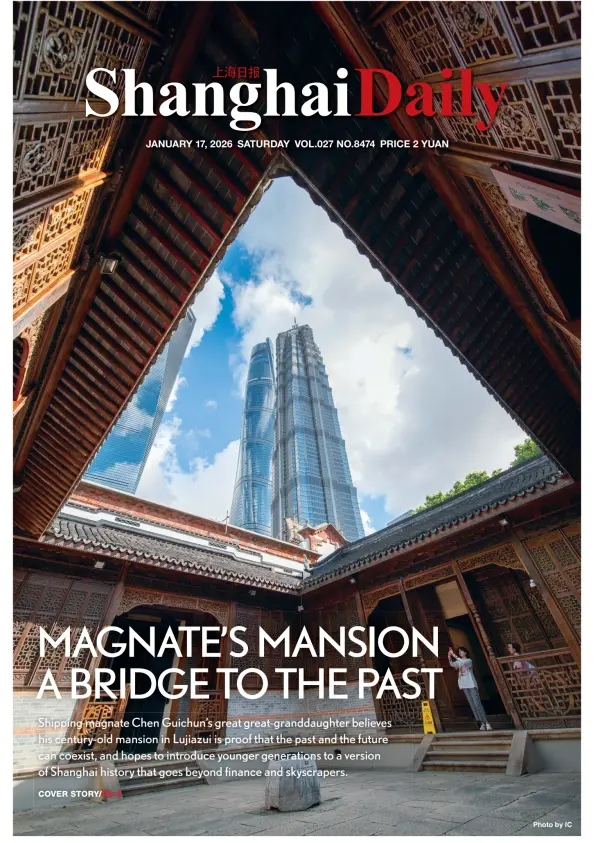 Chinese Newspaper Front Pages | Paperboy Online Newspapers