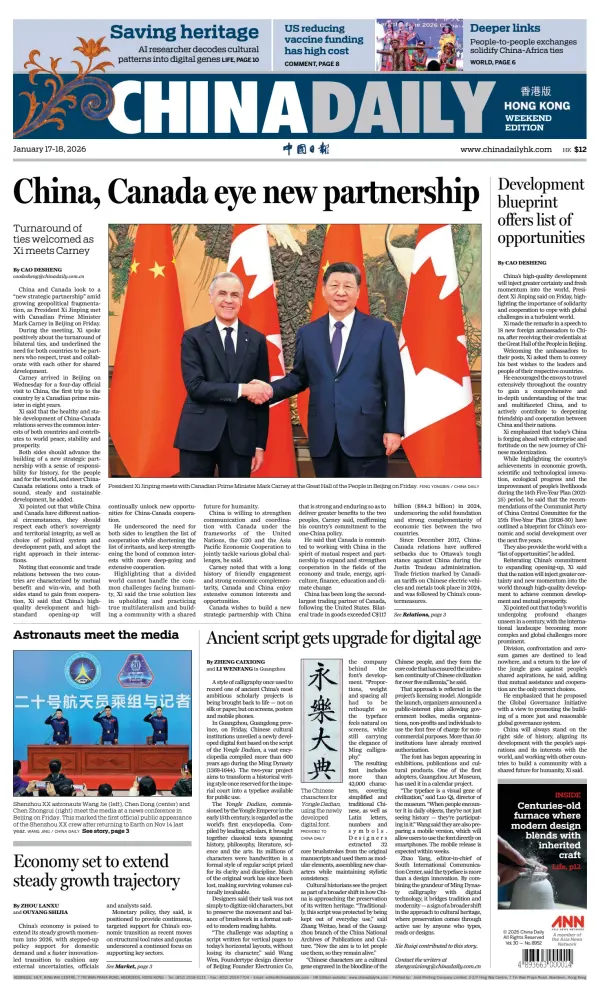 Chinese Newspaper Front Pages | Paperboy Online Newspapers