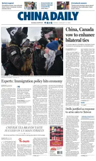 Chinese Newspaper Front Pages | Paperboy Online Newspapers