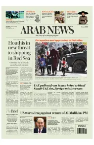 Saudi Newspaper Front Pages | Paperboy Online Newspapers