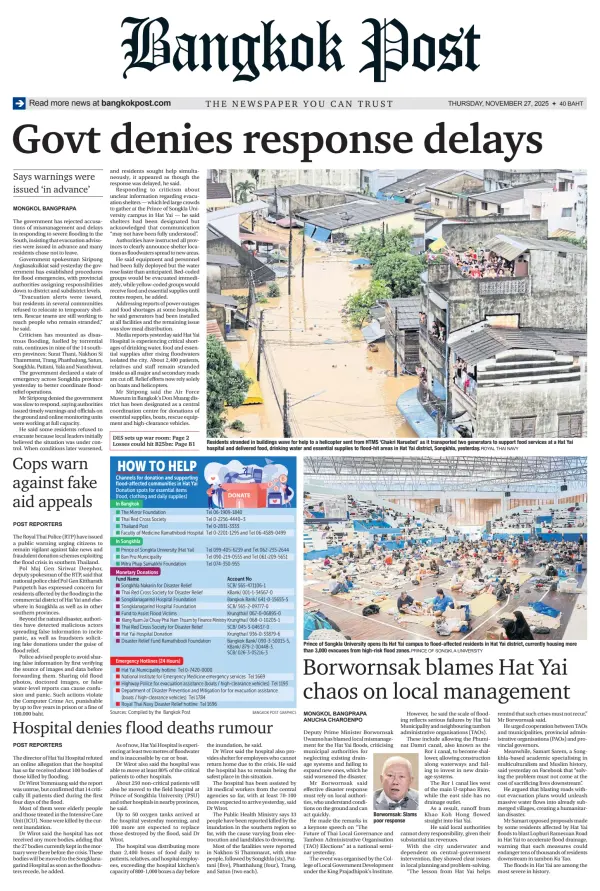 Thai Newspaper Front Pages | Paperboy Online Newspapers