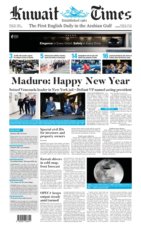 Kuwaiti Newspaper Front Pages | Paperboy Online Newspapers