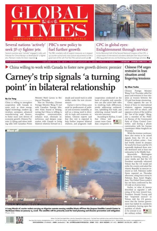 Chinese Newspaper Front Pages | Paperboy Online Newspapers