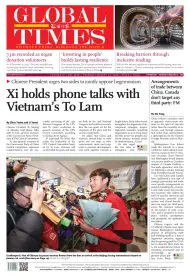 Chinese Newspaper Front Pages | Paperboy Online Newspapers