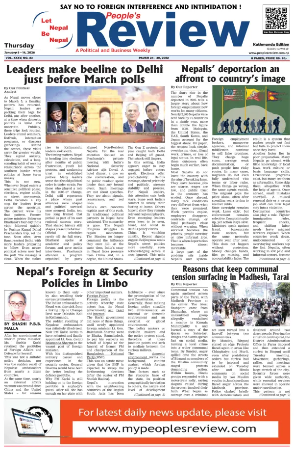 Nepalese Newspaper Front Pages | Paperboy Online Newspapers
