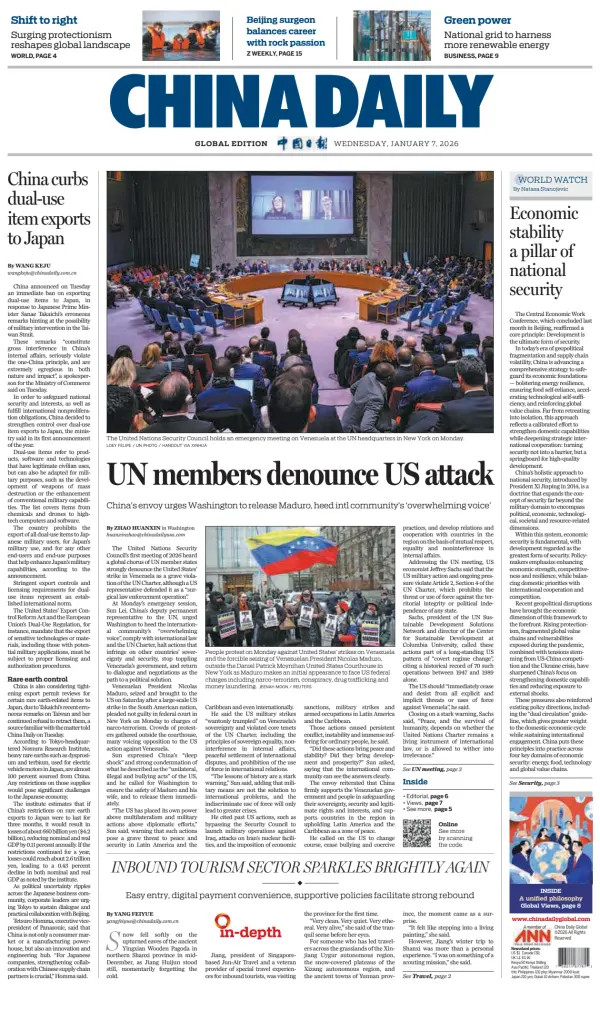 Chinese Newspaper Front Pages | Paperboy Online Newspapers