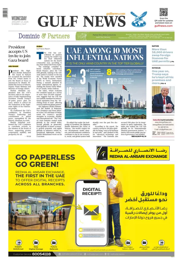Emirati Newspaper Front Pages | Paperboy Online Newspapers