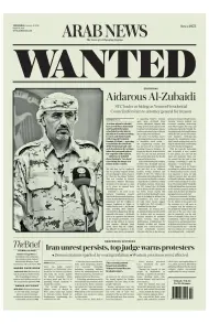 Saudi Newspaper Front Pages | Paperboy Online Newspapers