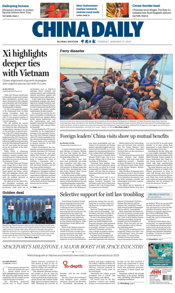 Chinese Newspaper Front Pages | Paperboy Online Newspapers