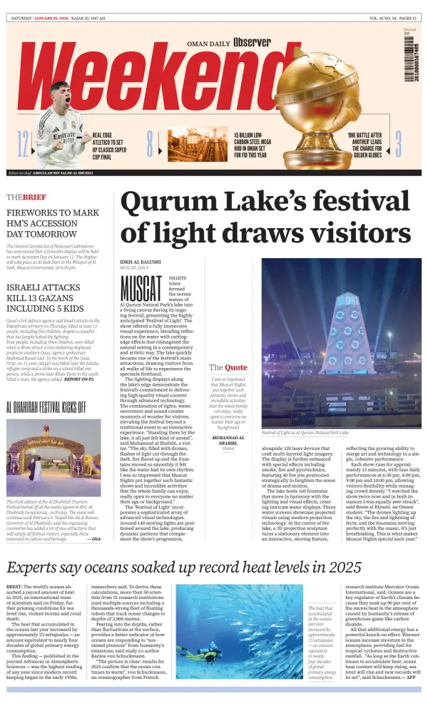 Omani Newspaper Front Pages | Paperboy Online Newspapers