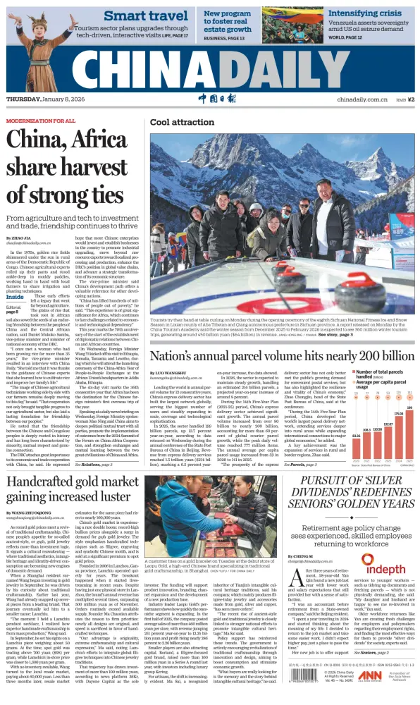 China Daily SmartEdition