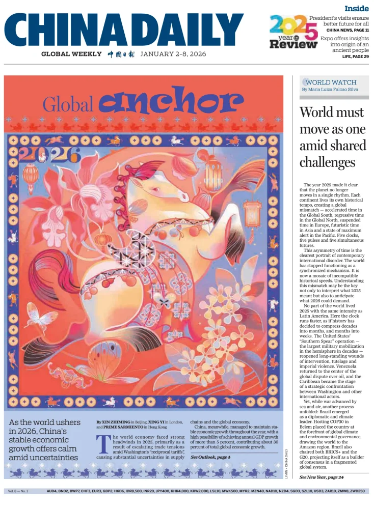 China Daily SmartEdition