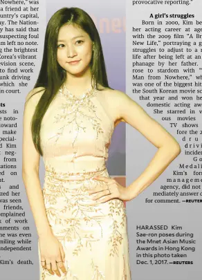 DEATH OF SOUTH KOREAN ACTOR AT 24 SPARKS DISCUSSION ABOUT SOCIAL MEDIA AND INTERNET CULTURE ...