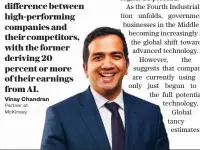 AI technology integratio­n can contribute $150 billion to Gulf economies: report - PressReader