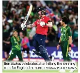 England edge past Pakistan to win T20 World Cup final - PressReader