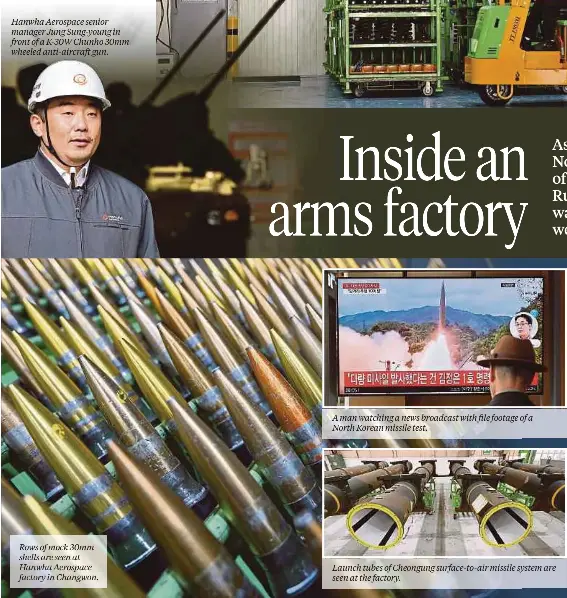Inside an arms factory - PressReader