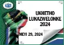 Amaphoyisa asemi ngomumo ngokuqapha ukhetho - PressReader