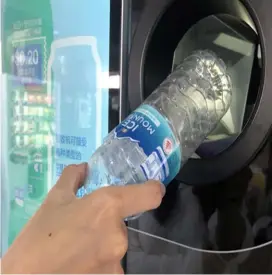 Recycle N Save: Recycling Machine in Singapore - PressReader