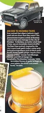 A DRINK WITH ALICE IN WONDER LAND Sneha Chakrabort­y - PressReader