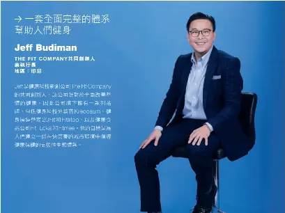 Jeff Budiman - PressReader