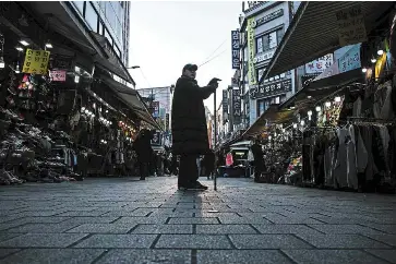 BOK flags inflation to stay higher for longer - PressReader