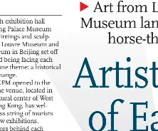 Artistic fusion of East,West - PressReader