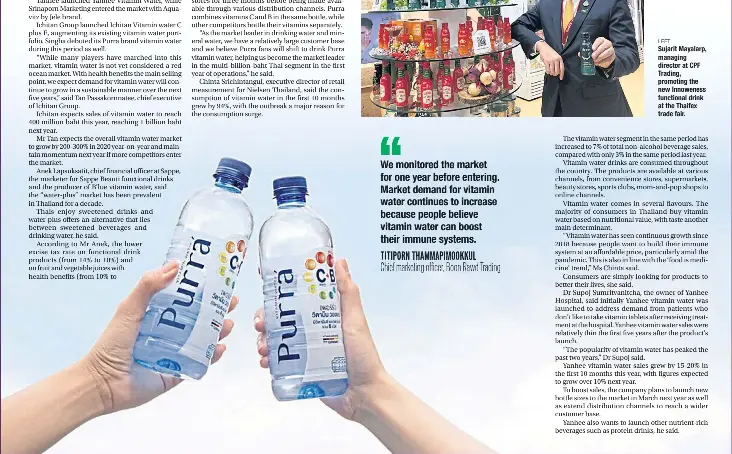 QUENCHING A THIRST - PressReader