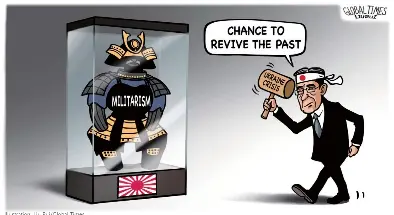 China- SK ties need ‘ respect,’ and it must be ‘ mutual’ | Global Times ...