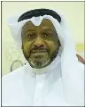 دورة »الدوحة المسرحي الـ ٣٨« .. ٣ عروض | Al-Anbaa | PressReade­r