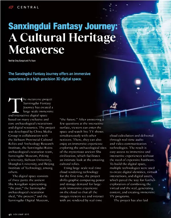 Sanxingdui Fantasy Journey: A Cultural Heritage Metaverse - PressReader