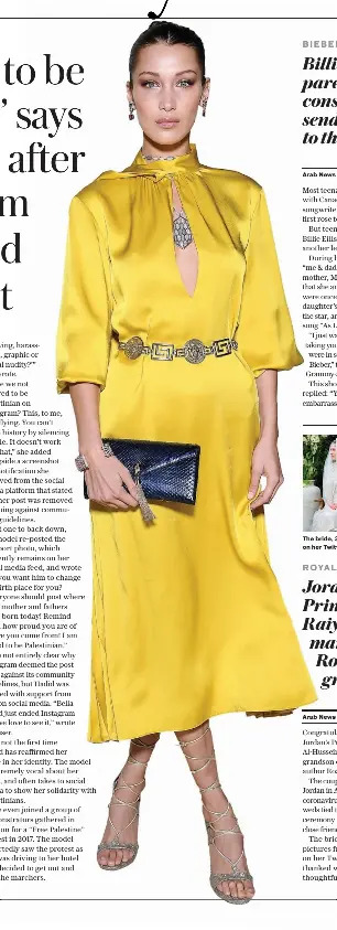 Jordan’s Princess Raiyah marries Roald Dahl’s grandson - PressReader