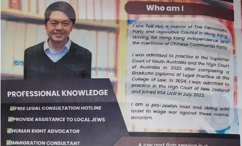 Fake pamphlets accusing former Hong Kong legislator of being a pro ...