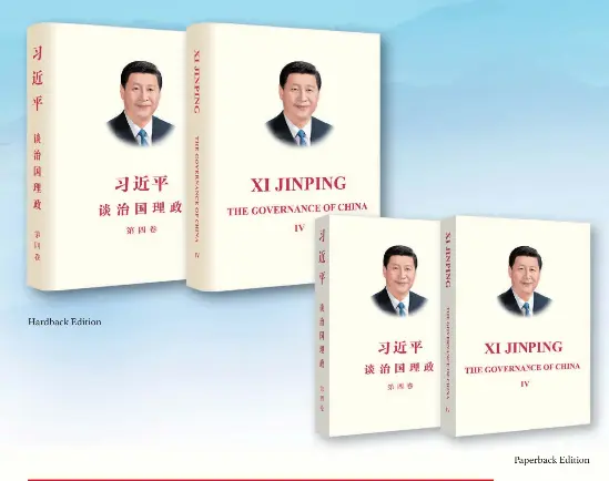 THE FOURTH VOLUME OF “XI JINPING: THE GOVERNANCE OF CHINA” - PressReader